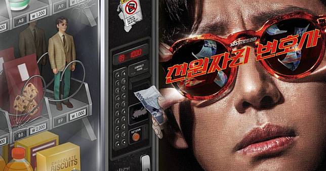 2022年度韓劇收視率排名TOP10！《禹英禑》、《千元律師》竟然不是第一名，「這部」都還沒播完就冠軍？ - baogon 的部落格 - udn部落格