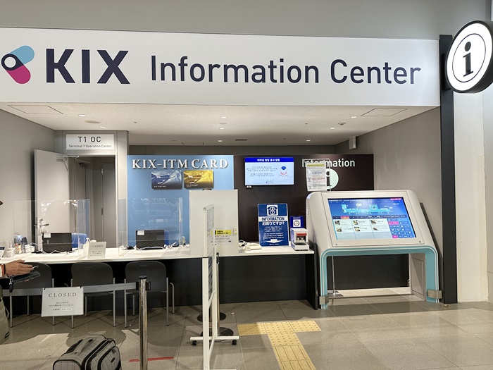 關西機場必辦神卡「KIX-ITM CARD」申請教學，購物餐飲住宿皆享優惠！ | Japaholic - LINE旅遊