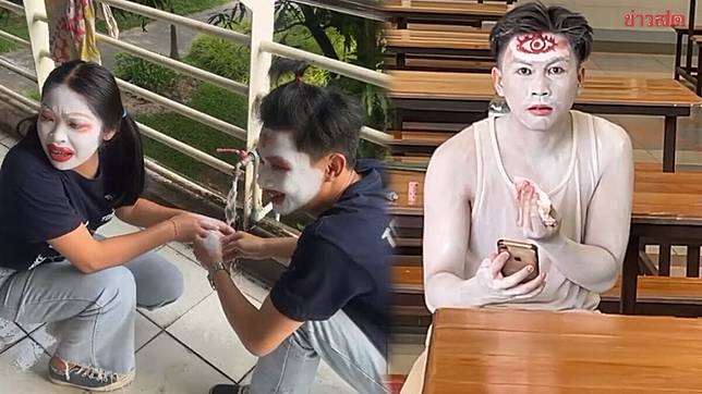 หัวจะปวด! แต่งหน้าจัดเต็ม - ทาหน้าขาวโบ๊ะ สุดท้ายล้างไม่ออก | Khaosod | LINE TODAY