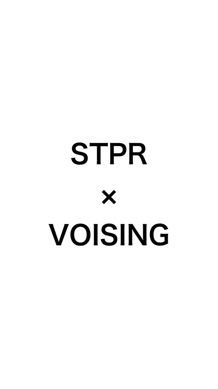 歌い手彡鬼ごっこ(吸血鬼＆人間パロ (STPR × VOISING元や、BOYSも可