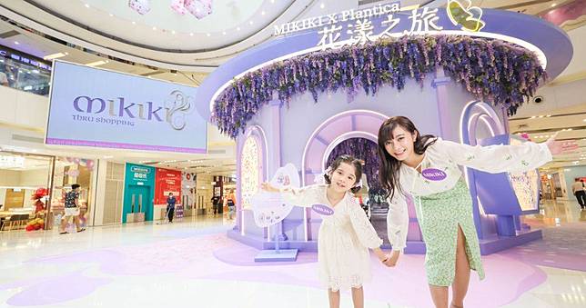 好去處｜Plantica花漾之旅@Mikiki 300呎「薰芳幻境鏡宮」 七大夢幻花漾打卡牆 | 明報 | LINE TODAY