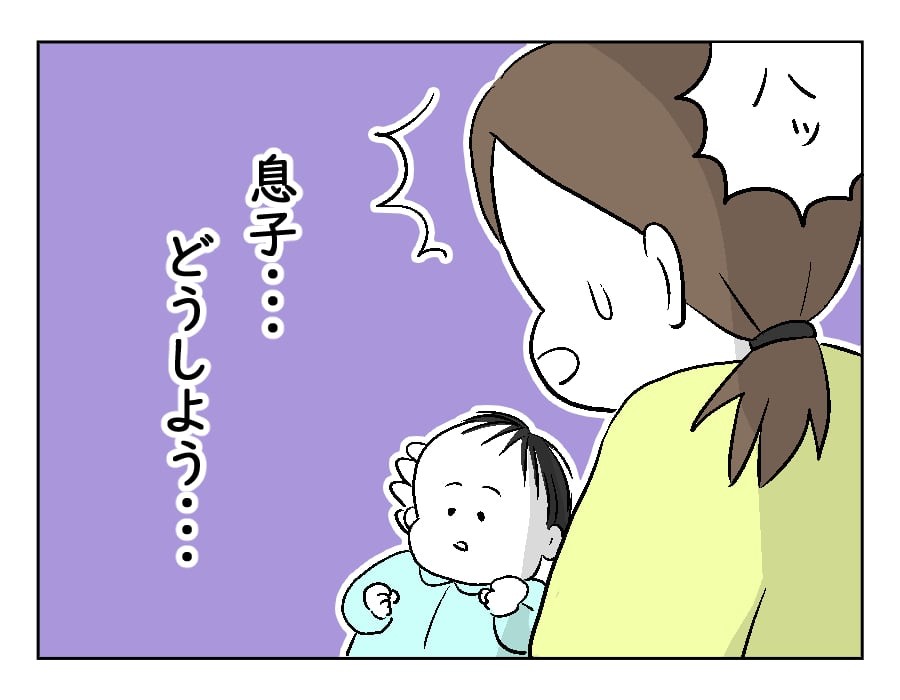 【どすこいママ育児】新生児がいると映画や音楽の趣味も変わる？ 4コマ母道場（ママスタ）