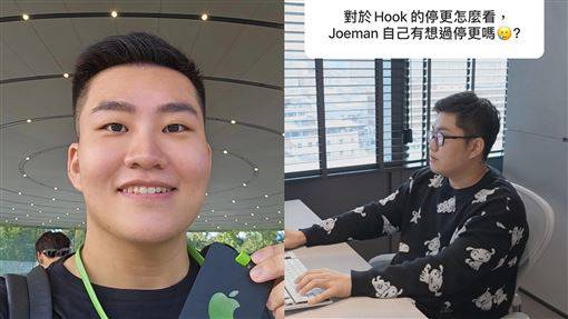 這群人才宣布不拍！Joeman預言「今年更多YTR停更」親揭自身規劃 | 三立新聞網 | LINE TODAY