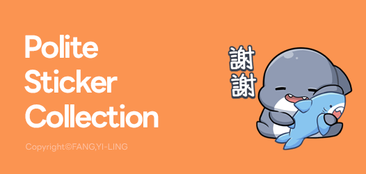 Polite sticker Recommendation | LINE STORE