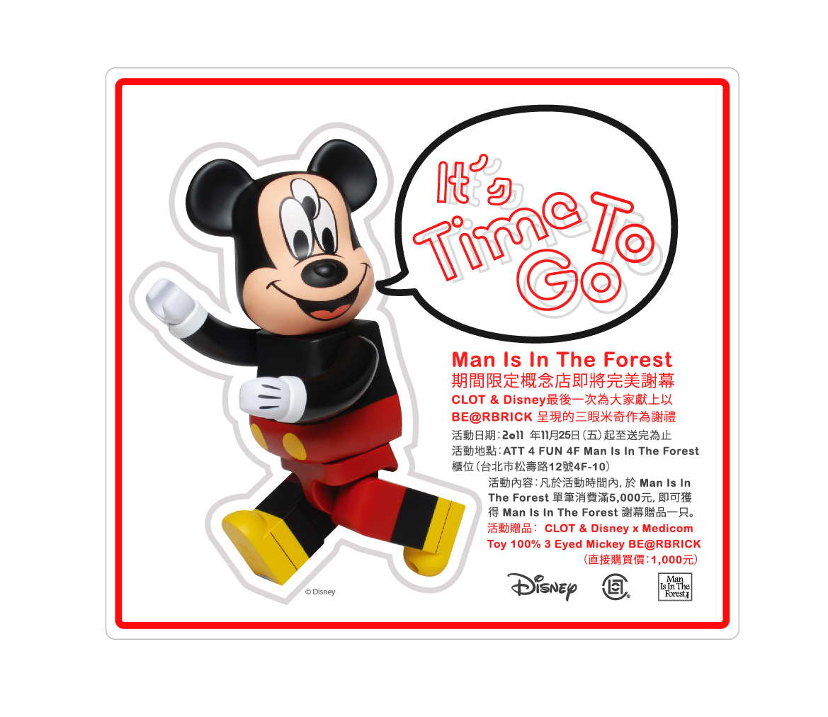 LINE購物｜先LINE購物 再購物 · LINE POINTS回饋賺不停