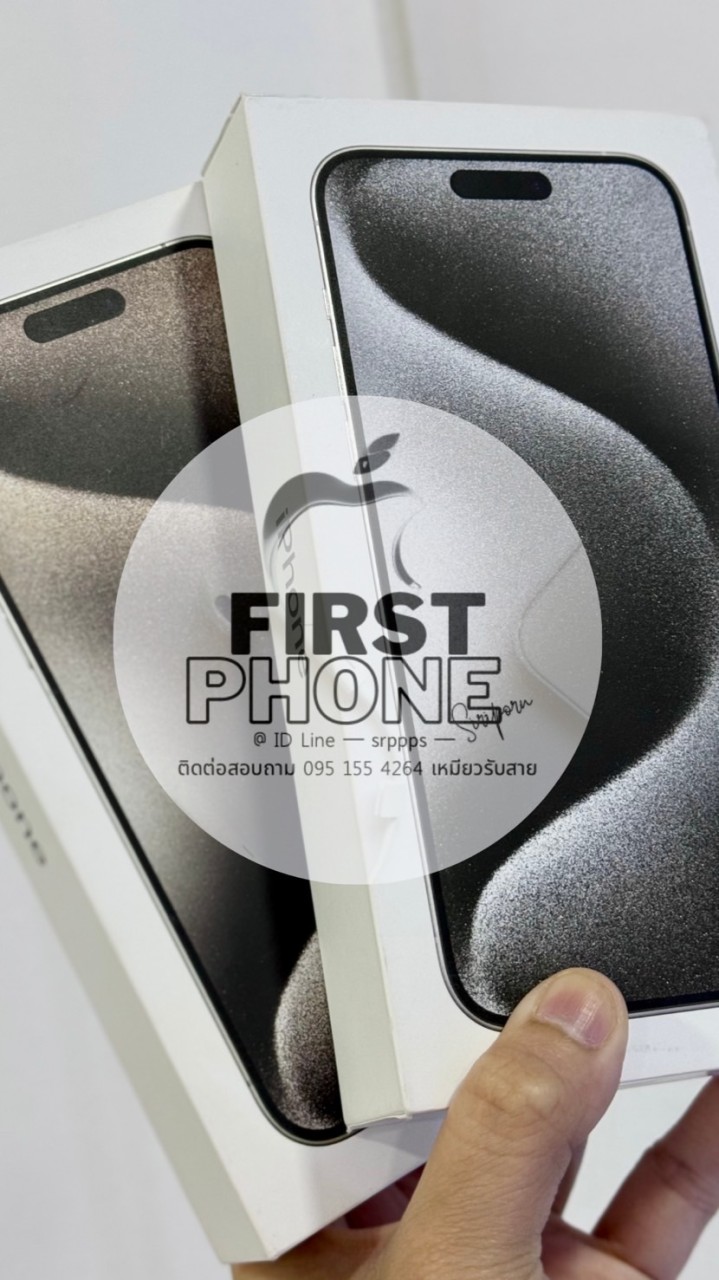 ตัวแทน 𝖥𝗂𝗋𝗌𝗍 𝖯𝗁𝗈𝗇𝖾 𝖵𝟤 นครปฐม