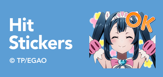 Hit Stickers | LINE STORE