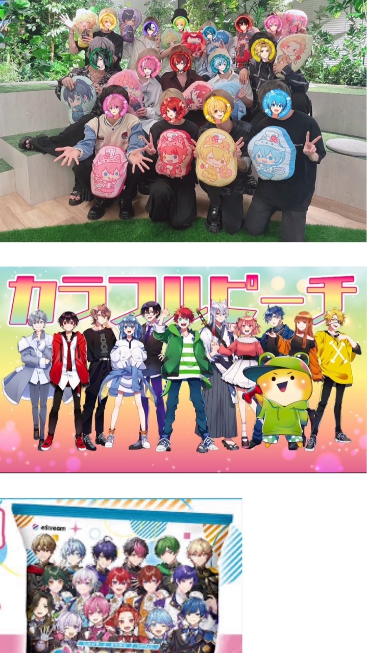 からぴち、stpr,VOISINGなりきり！（BLおけ！）