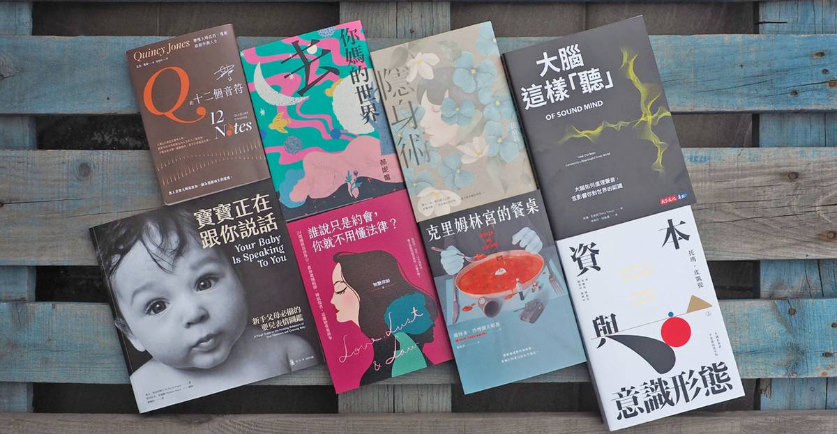 OB短評》#420 貼身肉搏書寫的極品好書懶人包 | Openbook閱讀誌 | LINE TODAY