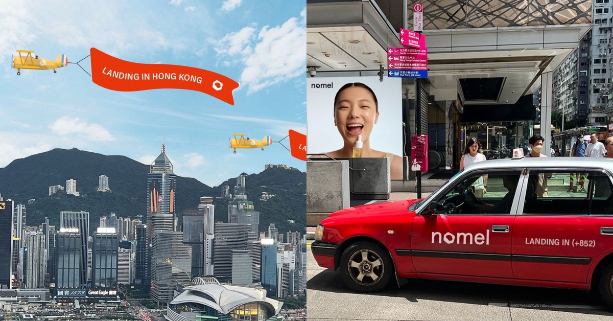 時尚圈新指標 Melinda護膚品牌「nomel」，進軍美妝龍頭Sephora、Slogan小彩蛋、新品香氛油⋯四大亮點一次看！ | LINE購物