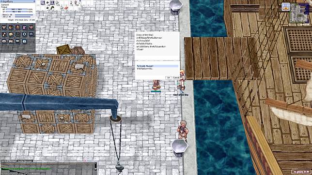 Ragnarok Online Gravity วิธีทำเควสลงดัน Brasilis | GameFever TH | LINE TODAY