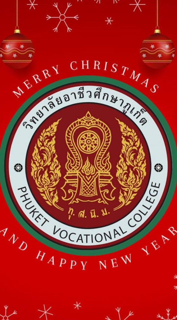 รวมพลคนอาชีวะภูเก็ต PKVC