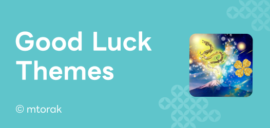 Good Luck Themes | LINE STORE