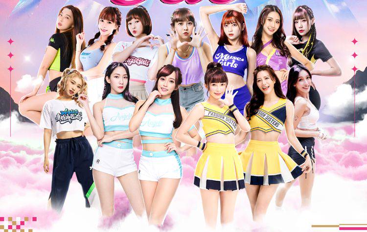 PLG、T1和SBL合併談不攏！3聯盟啦啦隊先在這比賽合體了 | 壹蘋新聞網 | LINE TODAY