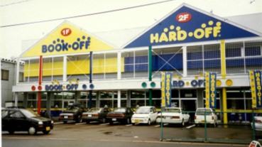 西伯利亞級冷知識︰BOOK OFF跟HARD OFF不是同一間公司？ | LINE購物