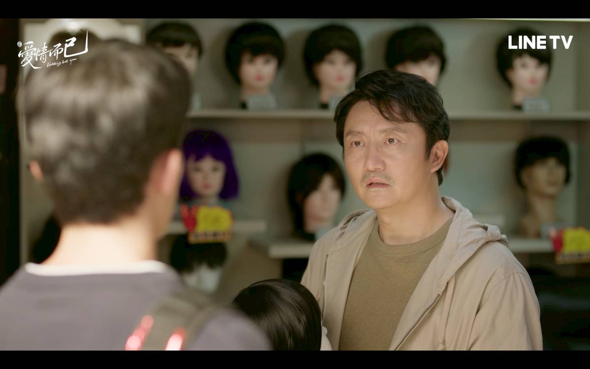 《愛情而已》EP26精華：宋三川開口叫安從爸！ | LINE TODAY 追劇 | LINE TODAY