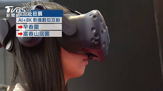 台「故宮VR、電動車、虛擬衣櫥」 赴日東京展出 | TVBS | LINE TODAY
