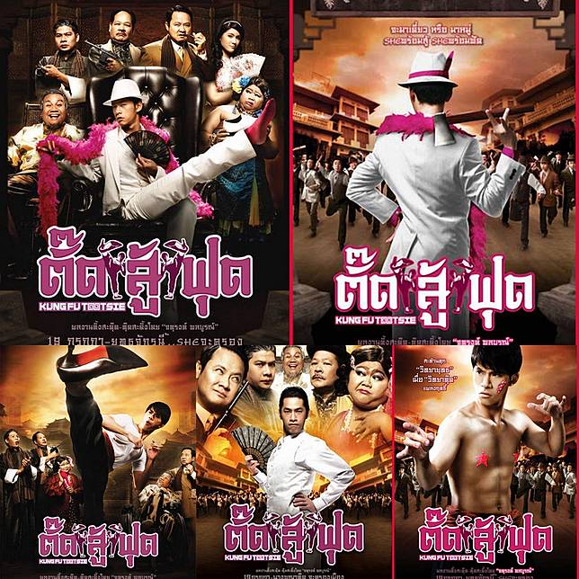 new18 | รื้อแฟ้มประวัติ ! "บอย AF3" ก่อนจมสู่ด้านมืด สึกกลางคันขณะครองผ้าเหลือง