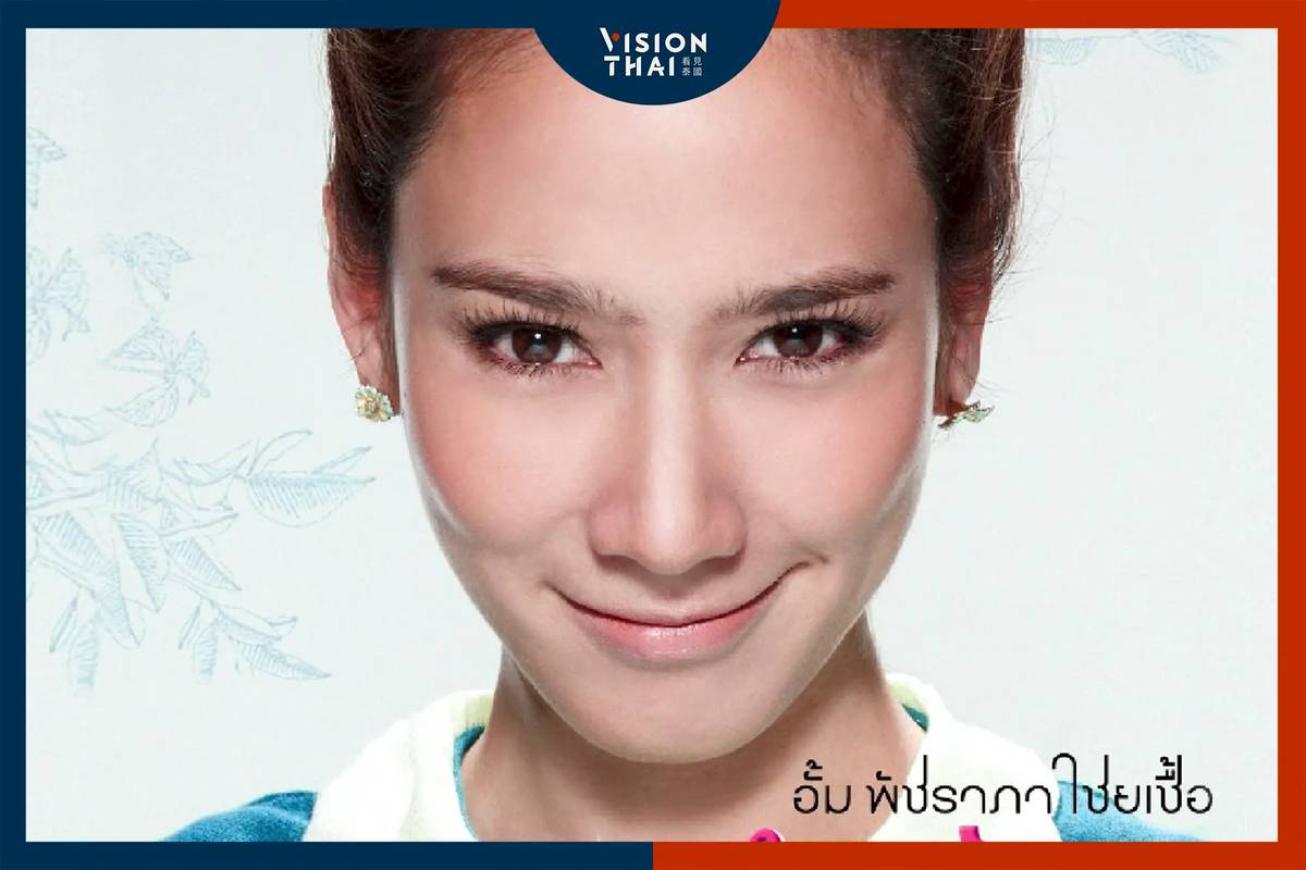 泰娛一姐AUM P流量密碼？從《我親愛的小冤家》到《女人30又怎樣》作品盤點 | VISION THAI 看見泰國 | LINE TODAY