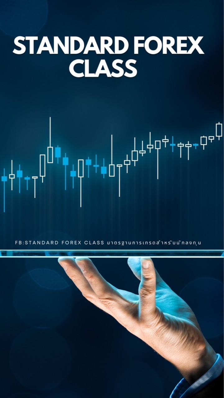 Standard Forex Class