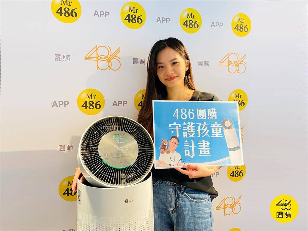 流感肆虐門診爆滿！ 486團購捐空氣清淨機 | 民視新聞網 | LINE TODAY