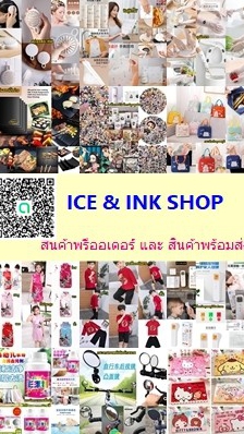 ICE & INK Shop