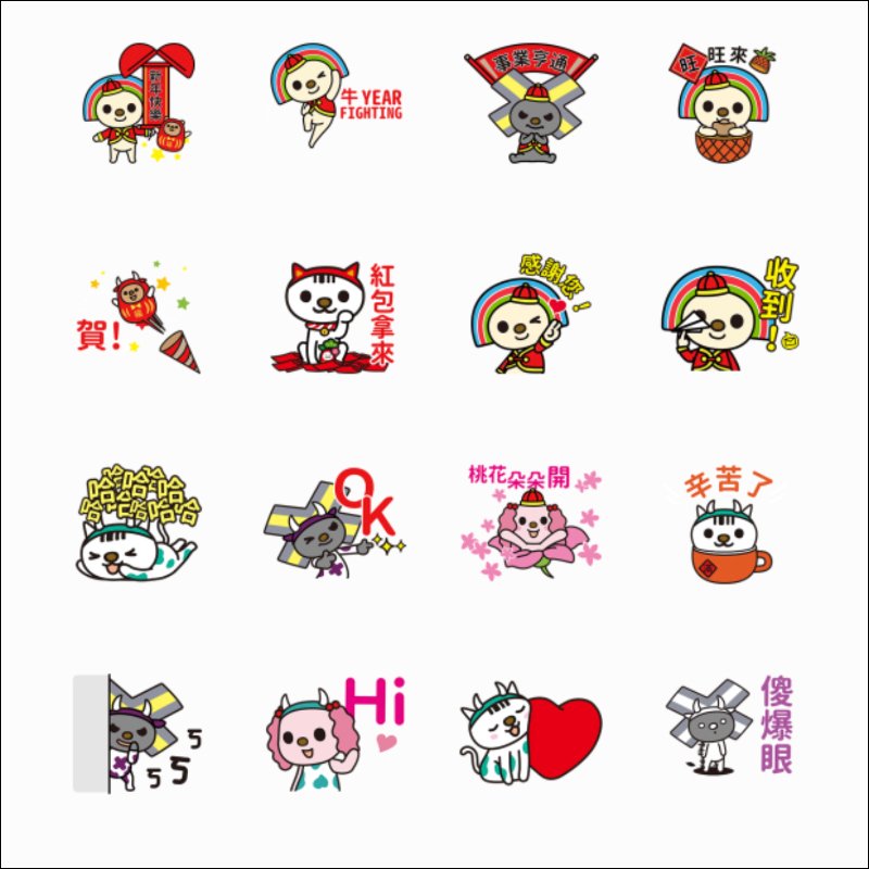 LINE購物｜先LINE購物 再購物 · LINE POINTS回饋賺不停