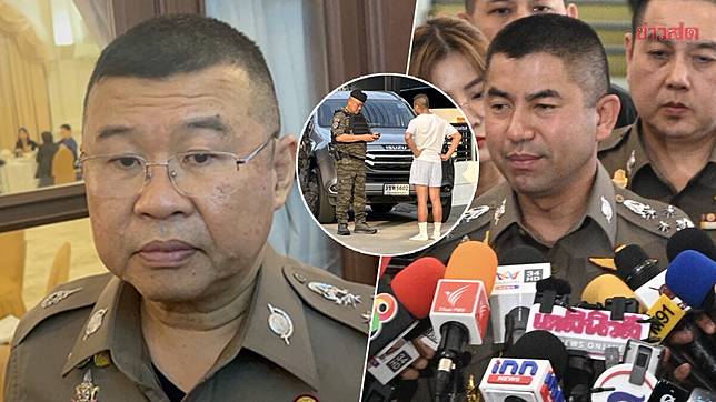 บิ๊กเด่น เพิ่งรู้ตอนค้นบ้าน บิ๊กโจ๊ก เผย หลักฐานพบโยงคดี "มินนี่ เว็บพนัน" | Khaosod | LINE TODAY