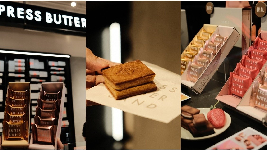 東京人氣伴手禮Press Butter Sand海外首間旗艦店在台灣！首度推出現烤餐點，日本買不到的口味這也有 | LINE購物