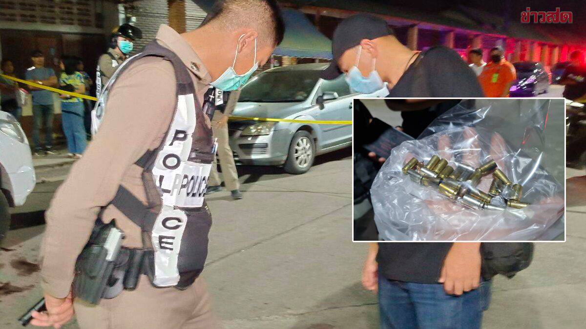 ยิงสนั่นเมือง อดีตทหารดวลปืนเพื่อนหมดแม็ก เผยเหตุงงมาก โคม่าทั้งคู่-ลูกหลงเจ็บอื้อ | Khaosod ...