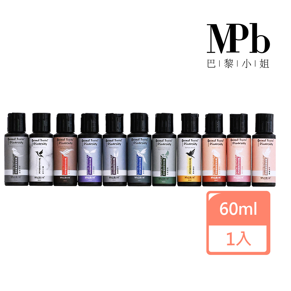【MPB巴黎小姐】獸首彩染補色乳 全台最多色 60ml 買大送小 補色洗髮精 矯色 絞色 護色 洗髮精 護髮 持色 潘海利根 | LINE購物商城