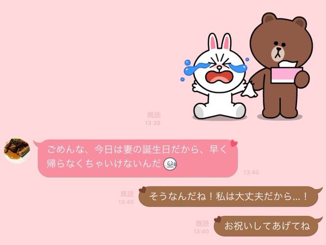魔性の不倫女…男が離れられなくなる「魅惑のLINE」3つ（ananweb）