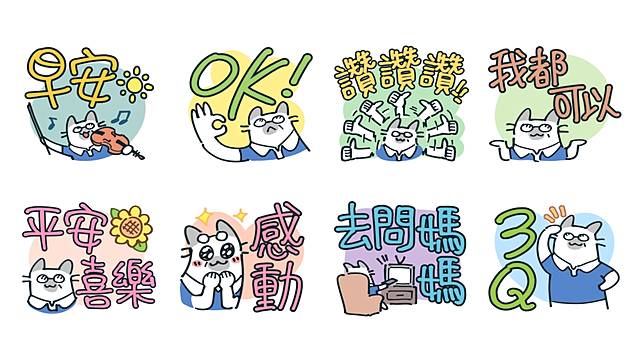 2023放手去DRAW徵稿謝幕！精選作品大集合 | LINE STICKER | LINE TODAY