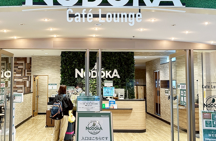 關空休息室「KIX Airport Café Lounge NODOKA」24小時營業過夜也OK！持卡還能免費2小時超佛心 | Japaholic - LINE旅遊