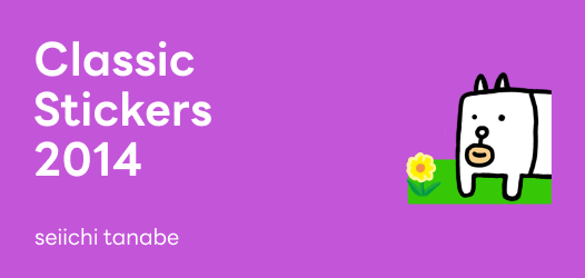 Classic Stickers 2014 | LINE STORE