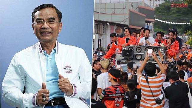 นิพิฏฐ์ แนะ คนเลือกก้าวไกล แวะซื้อน้ำใบบัวบกมาซดแก้ช้ำ เหตุนโยบาย 112 | Khaosod | LINE TODAY