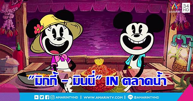 Our Floating Dreams, A Mickey Mouse Cartoon😟 Veja as melhores apostas ... Our Floating Dreams, A Mickey Mouse Cartoon😟 Veja as melhores apostas ...