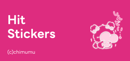 Hit Stickers | LINE STORE