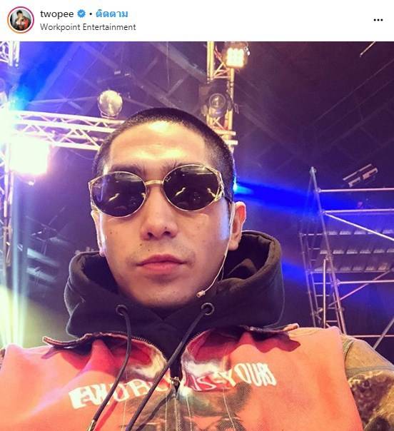 รู้จักตัวจริง " โต้ง Twopee" " โค้ชสุดคูล รายการ The Rapper