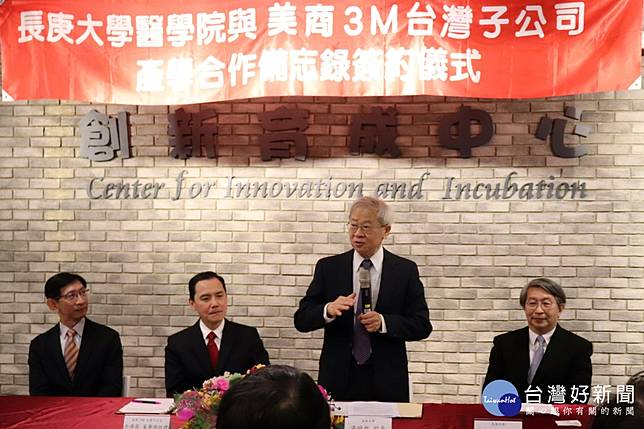 美商3M與長庚大學簽MOU 培育生技研發人才 | 台灣好新聞 | LINE TODAY