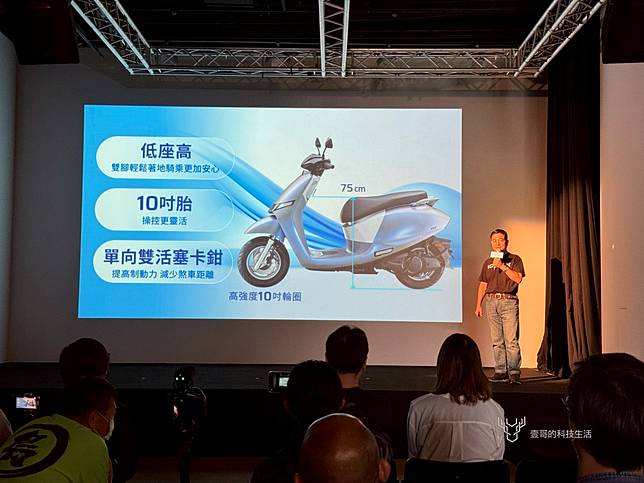 KYMCO Ionex 公開專為女性設計的 i-One 系列新改款與新色 | 壹哥的科技生活 | LINE TODAY
