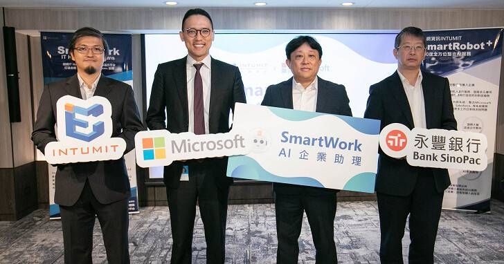 用 AI 減輕企業 IT 負擔，碩網資訊與微軟共同發表「SmartWork」企業助理，深度結合 Teams 與 Office 365 | T客邦 | LINE TODAY
