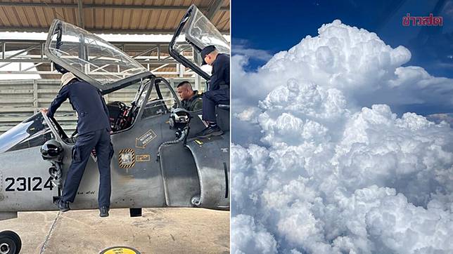 Alpha Jet ยิงพลุซิลเวอร์ไอโอไดด์ โจมตีก้อนเมฆ ยับยั้งพายุลูกเห็บ | Khaosod | LINE TODAY