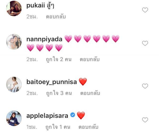 MThai.com - Gossip | แผลใจยังสด!! โบว์ลิ่ง เฮิร์ตเลิก เอก ซีซั่นไฟว์ ...