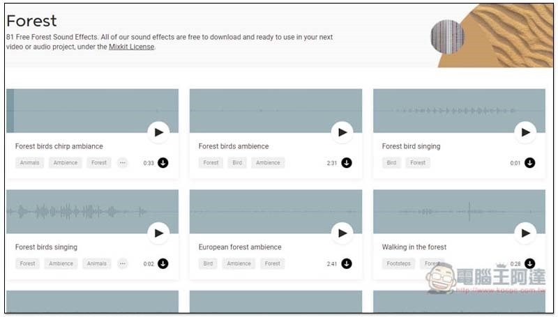 Mixkit Sound Effects 提供超過 3,000 首免費音效素材，讓你的影片更加生動，個人、商用皆可 | LINE購物