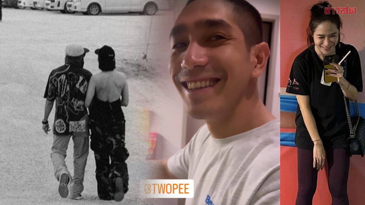 แค่เริ่มก็หวานแล้ว “โต้ง” เผย “พลอย” คือ1ในความทรงจำดีๆของเดือนเมษายน | Khaosod | LINE TODAY