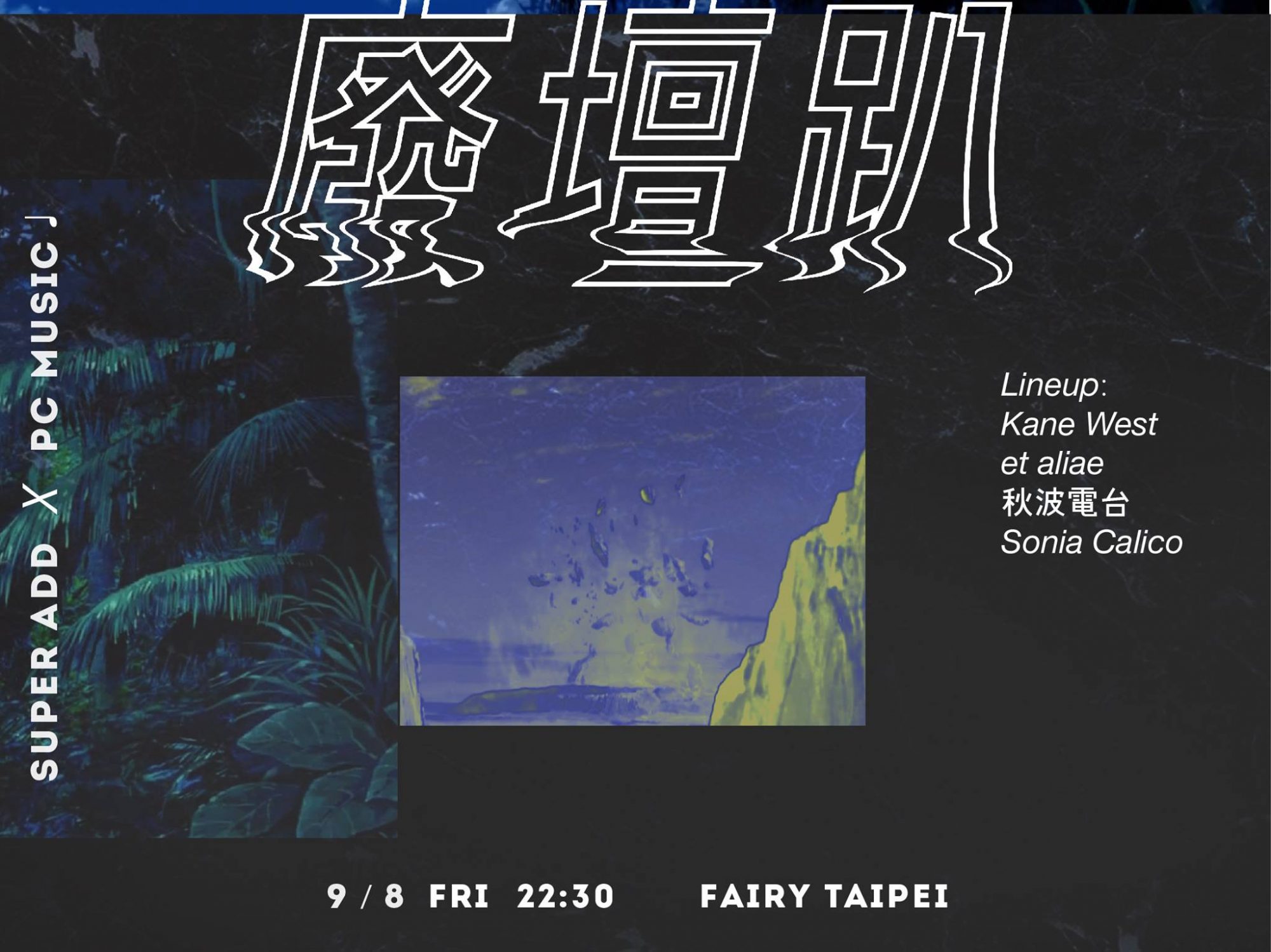 WEEKEND PROPOSAL – 週末不厭世的活動清單 - LINE購物