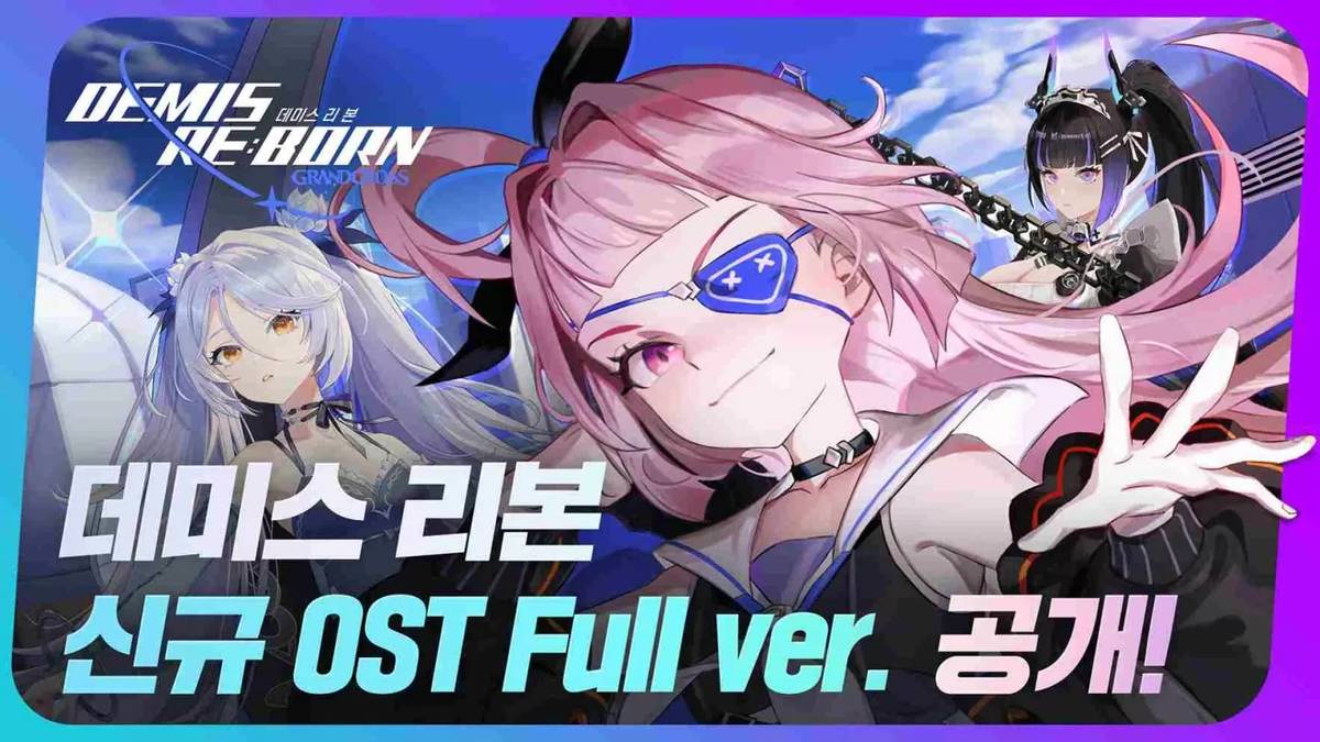 《Demis Re:Born》歡慶 G-Star 開幕，公開「e.one」新曲 OST「Feel the End」搶先看 | 遊戲基地 ...