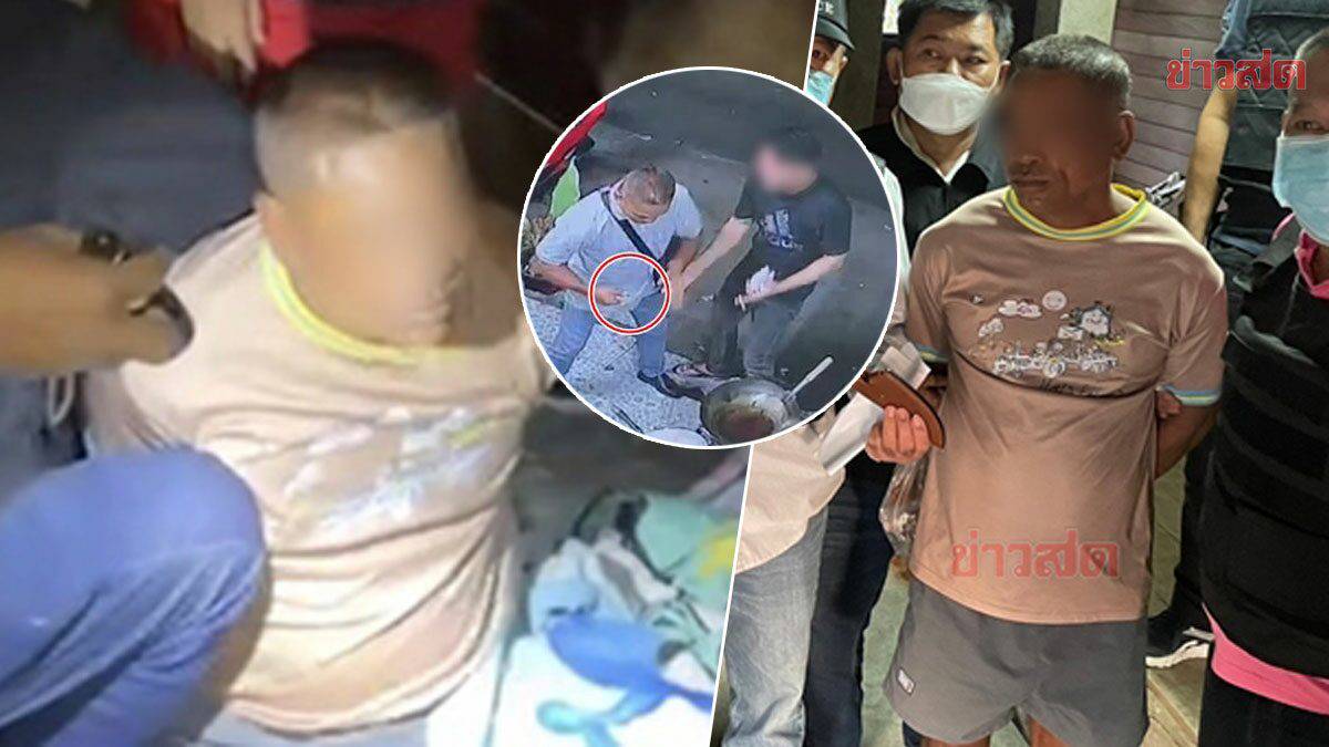 เผยนาทีจับ มือแทงหนุ่ม ขอลองของหนังเหนียว แฉอีก เพิ่งพ้นได้คุก2เดือน | Khaosod | LINE TODAY