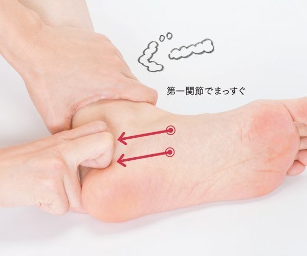 体のゴミがすっきり！ 押したい2つの足ツボとは？（ananweb）